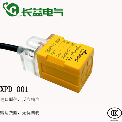 接近开关感应金属三线直流传感器