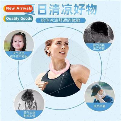Anti-sunstroke can be sustained cooling cool collar summer c
