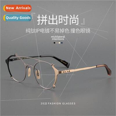 New eyeglass frames 适用men women retro double beam irregula
