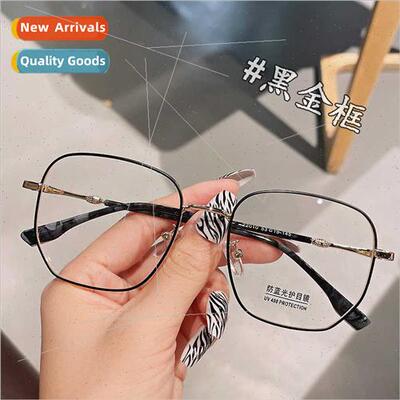 Anti-blue light glasses new metal frame men women flat glass
