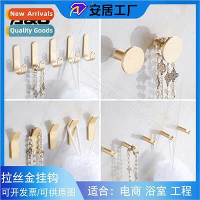 No-hole hanging coat hooks shoe cabinet creative hooks wall