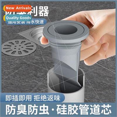 Floor drain anti-odor bathroom universal floor drain core in