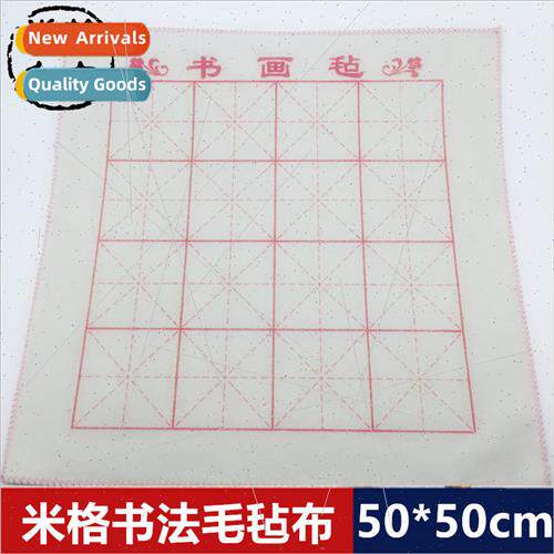 Miguel Brush Pad Calligraphy Pure Wool Felt Thickened Beginn
