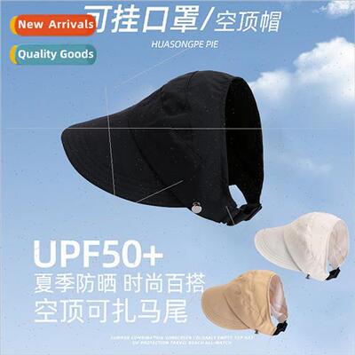 summer hollow cap sunshade leisure breathable sun hat outdoo