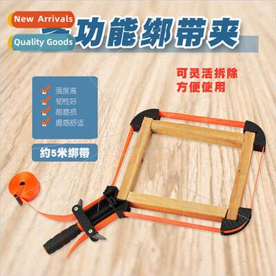 Woodworking clamps woodworking splinter clamps nylon lacing