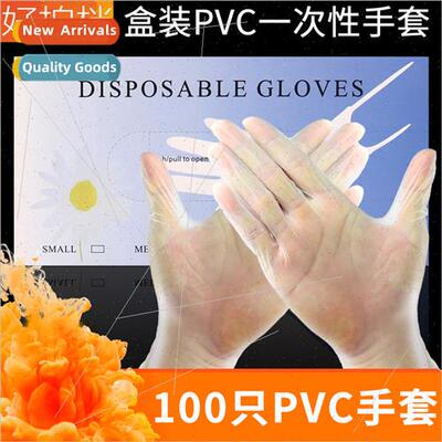Beauty salon PVC gloves disposable protective thickened powd