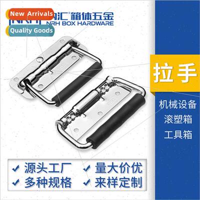 304 movable handles spring handles takeaway box pull ring me