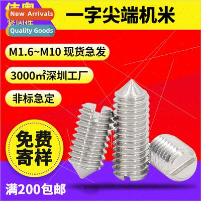 304 GB71 one-word tip machine rice Slotted taper end fasteni