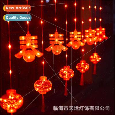 New Year festive spring characters small fish curtain lights