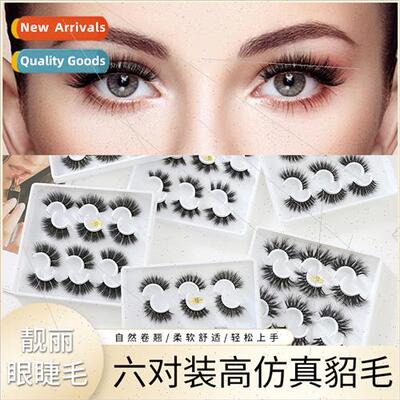 Natural thick curly six pairs false eyelashes 8d simulation