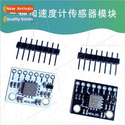 ADXL355 ADXL357 Triaxial Accelerometer Sensor Module Digal O