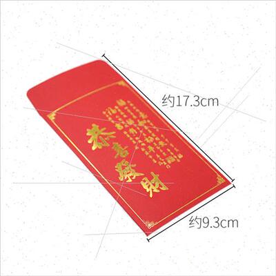 Toys red envelopes into money empty envelopes out money annu