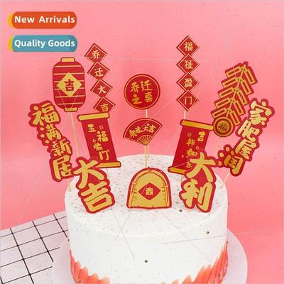 Housewarming Chinese Style Cake Insert Cake Decoration Firec