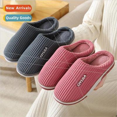 Cotton slippers female fall winter warm home indoor comt -sl