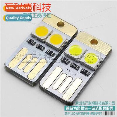 Mobile USB ghts LED ghts USB Camping ghts Baby ght ghts Dual