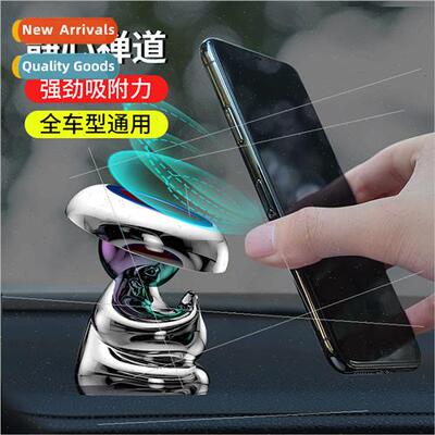 Car Accessories Multifunctional Magnetic Holder Small Monk M