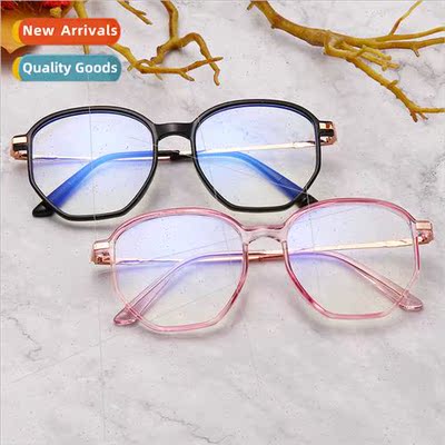 Fashion large frame anti-blue light glasses multi-rimmed spe
