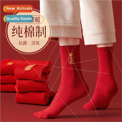 Autumn winter big red socks women natal year dragon year wed
