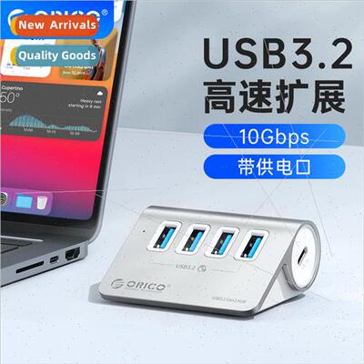 Type-C/USB3.2 Extension Splter Adapter GEN2/10Gbps Laptop