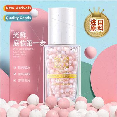 Makeup Milk Isolating Cream Pearl Capsule Makeup Lotion Isol