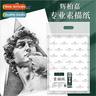 8K sketch paper 4K sketching painting art special 160g joint