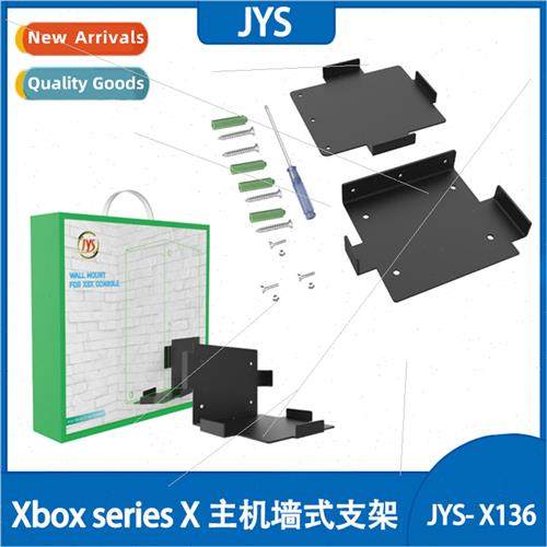 Xbox seriesxconsole wall mount console storage wall mount JY