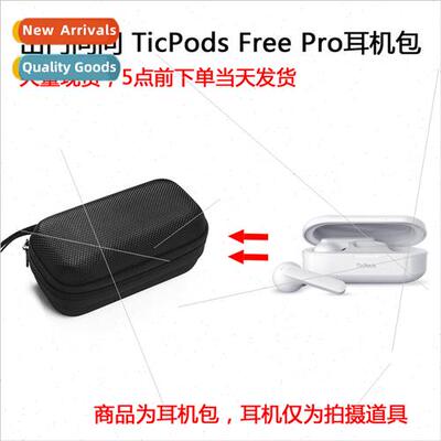 适用to door ask TicPods  Pro small ask true wireless bluetoo