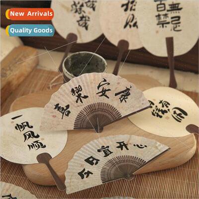 Alien postcard He to cross the happy series creative ancient