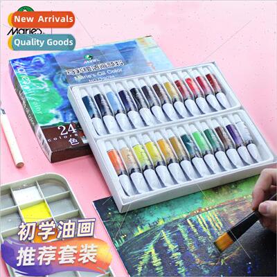 Oil Paints 18 colors 24 colors oil dyes 适用children 12 colo