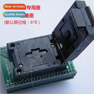 BGA48 Flip-Flop Dock Compatible wh STB MX29GL640 S29GL064N N