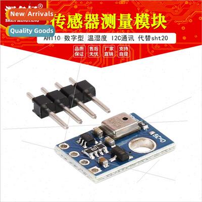 AHT10 Digal Temperature Humidy Sensor Measurement Module I2C