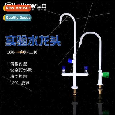 Laboratory faucet PP triple faucet Higher education laborato