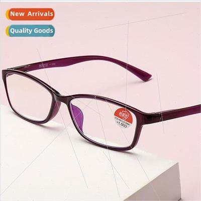 HD anti-blue light presbyopia glasses full frame TR lightwei