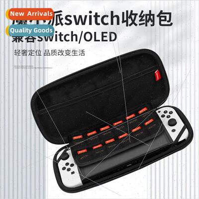 Magic Small Pie Swch organizer bag NS oled host bag anti-scr