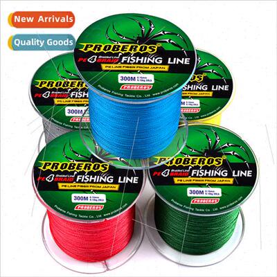 4 braids 300 meters PE braided fishing line with dark green