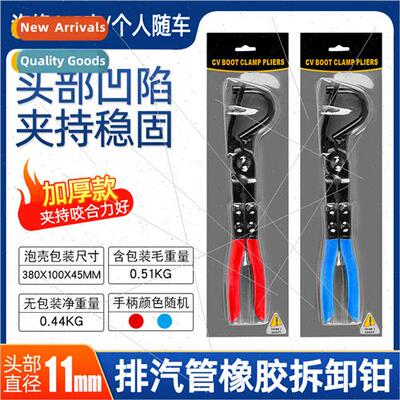 Car exhaust pipe rubber gasket head recessed clamp clamp rem