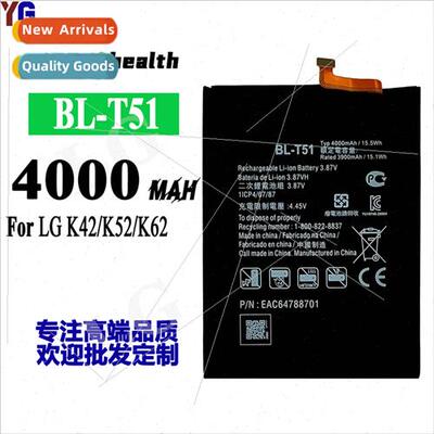 适用LG K42/K52 cell phone battery BL-T51 high-capacity batte