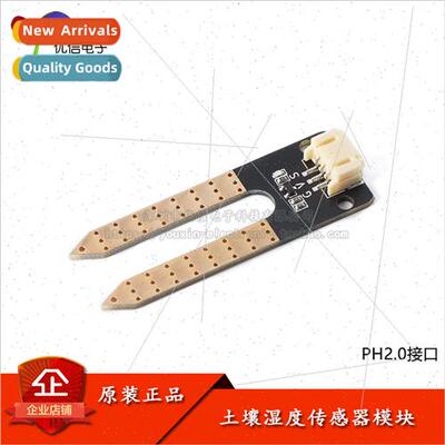 Soil moisture ModuleSoil moisture sensor moduleModule hygrom