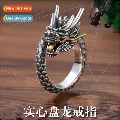 Vintage disk dragon ring men gangly handsome domineering anc