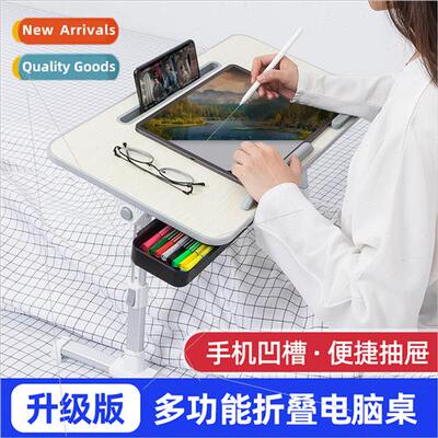 Bed desk folding table laptop table lazy person table bedroo