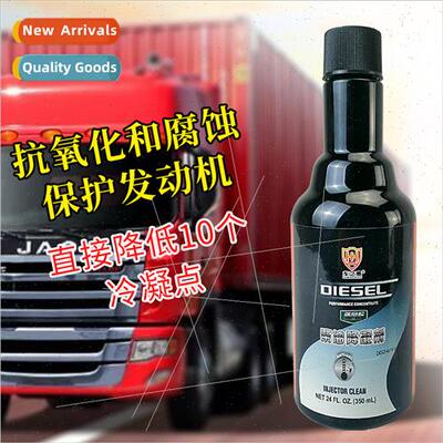 Diesel Fuel Condensation Reducer 350ml Diesel Car Winter Ant