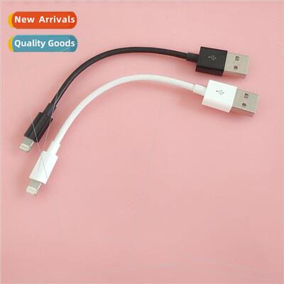 15CM full length 适用 iphone data cable 适用 apple ipad char