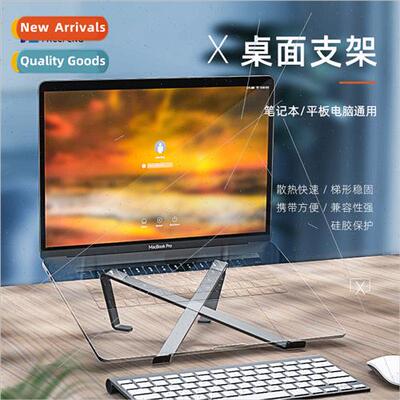 Furuifeng laptop stand portable bracket desktop heightening