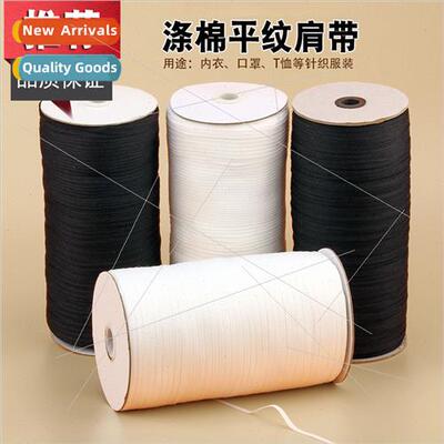 5mm polyester high elastic plain shoulder strap 6mm polyeste