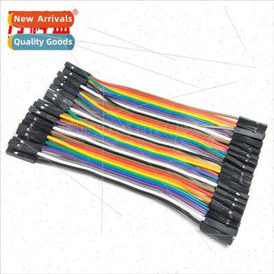 40P DuPont Cable Rehearsal Cable Female to Female 10CM Long