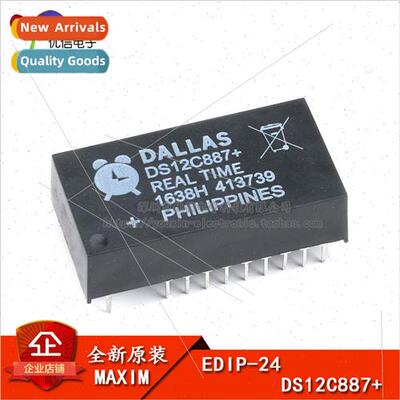 al Genuine  Plug DS12C887+ EDIP-24 Clock/Calendar I2C Interf
