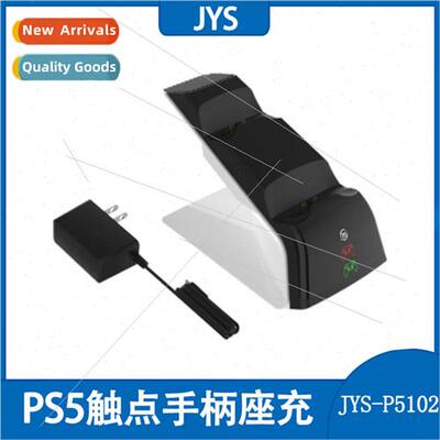 PS5 gamepad dual dock charger PS5 controller contact chargin