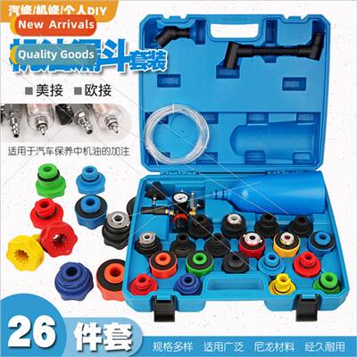 Car engine oil filling funnel refueling special maintenance