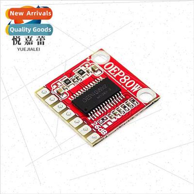 OEP80W Digal Amplifier Board Mono Backup Module 5-26V High P