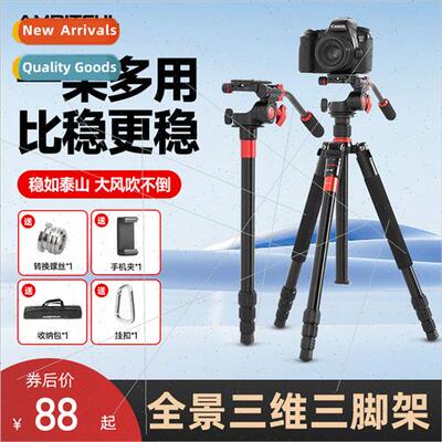 Head Tripod Crossbar Cross Arm Vertical Camera Overhead Exte